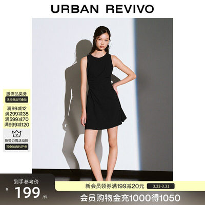 UR2026春季新款女装气质