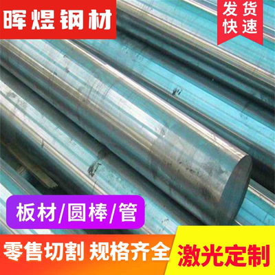 德标CK60（1.1221）钢板 冷轧钢板 薄板 钢带 带钢 高碳钢带 卷带