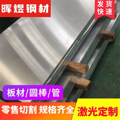 2A11 2017 2024 2A14 2A12 O态 T3 H112 T4 T6 F态铝板 铝棒 铝管