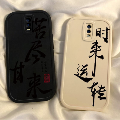 时来运转oppor17手机壳新款opopr15梦境标准版国潮R11全包防摔opr11s软硅胶套R9sk磨砂r17pro男r15x女r9m网红