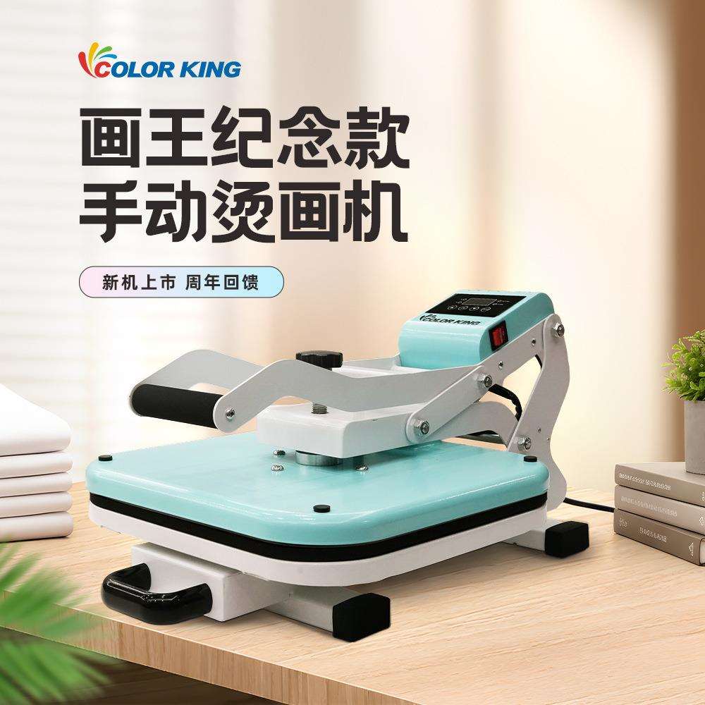 跨境服装加工印花手动烫标机Logo印图手动直压机烫画机器设备