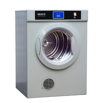 GOYOJO工游记YG743翻滚式烘干机GB/T8629烘干机