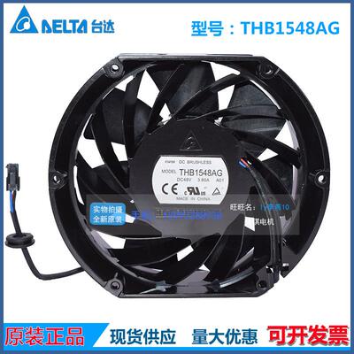 THB1548AG/DG原装台达DC48V3.60A安川空压机三线增压散热风扇