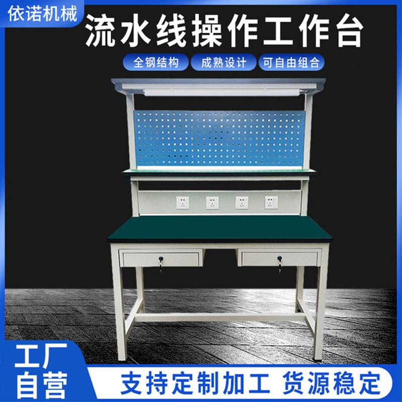 双层防静电工作台车间操作台电子检验桌实验组装维修台重型工作台