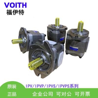 德国福伊特齿轮泵IPVP/S4/5/6-64/80/100/125-171内啮合VOITH油泵