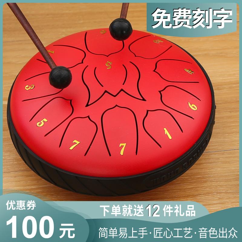 6寸11音11寸15音空灵鼓手鼓色空鼓忘尘鼓无忧鼓忘忧鼓梵音鼓乐器