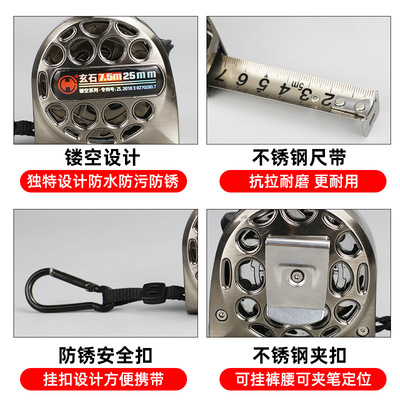 JUK3不锈钢镂空卷尺3米5米防水防锈304加厚加硬鲁班尺盒尺子