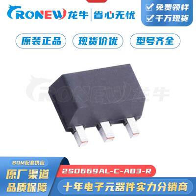2SD669AL-C-AB3-R 封装SOT-89 BJT 双极晶体管 电子元器件 三极管