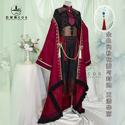 万花筒cos彩虹社kuzuha葛叶cosplay服vtuber中华服新衣装