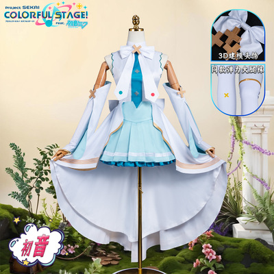 出音未来世界计划剧场版cosplay服白叉葱cos服pjskmiku服装