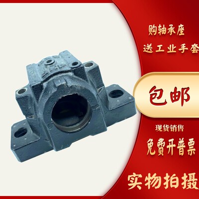 正品进口SE轴承座轴壳瓦盒SNL522-619 SNL524-620 SNL526 SNL528