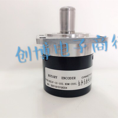 HZLF-12-102.4BM-C05L数控机床自动化光电编码器