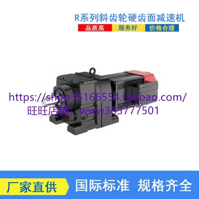 减速机BLED142A-473-3KW,BLED142A-473-4KW,BLED142