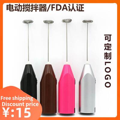 Milk Drink Coffee Whisk Mixer Electric Egg Beater Frother