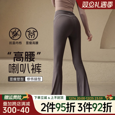 EYU瑜伽裤女秋冬季高腰提