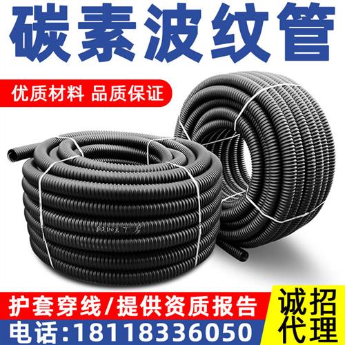 PE碳素波纹管阻燃可开口碳素管埋地电缆保护管光伏穿线管护套管