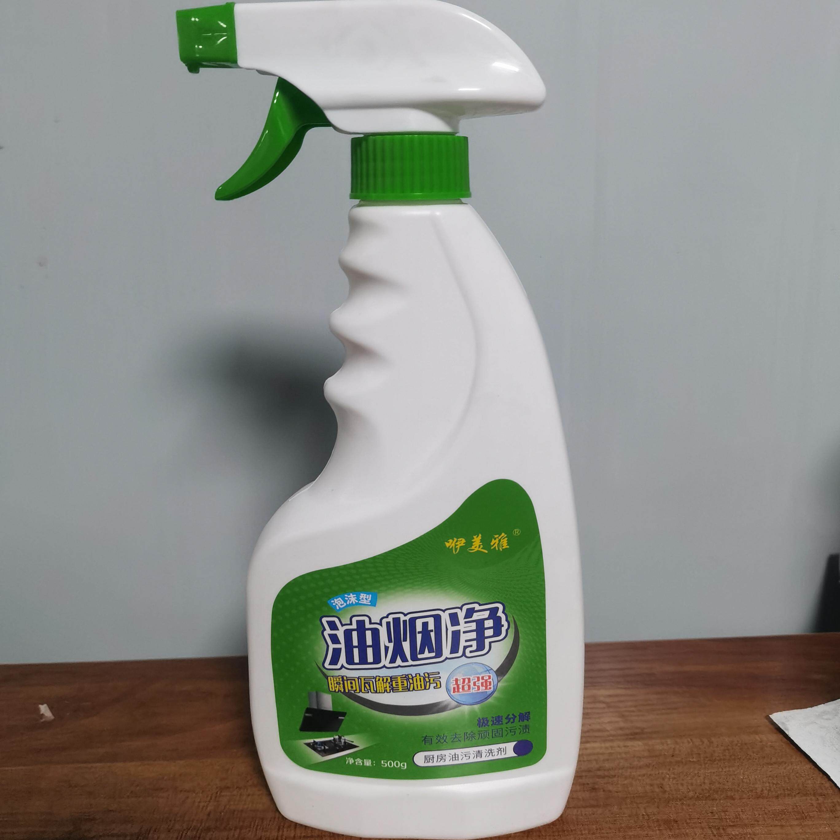 【超强泡沫500g】咿美雅油烟净油烟机清洁剂厨房重油污净清洁神器