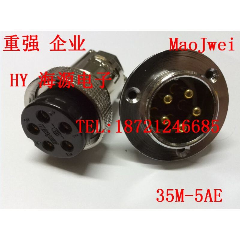 重强航空插头电连接器 35-5芯 5AE DF35-5芯航空插头法兰座_虎窝淘