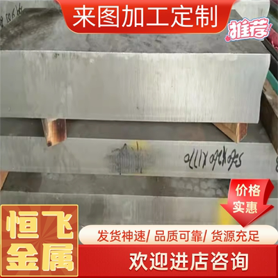 50CrVA 60Si2Mn 51CRV4 60Si2CrA 60CrMnA弹簧钢圆棒钢板钢带