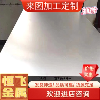 6061T6铝合金6063-t5精密棒A380铝板AL7075中厚薄板2024精光板