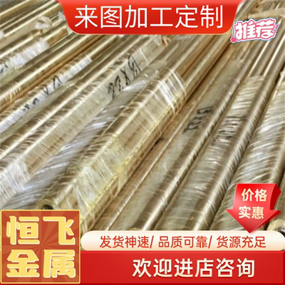 EN 1982 CuSn12 G-CuSn12  Tin Bronze耐腐蚀耐磨锡青铜棒铜管