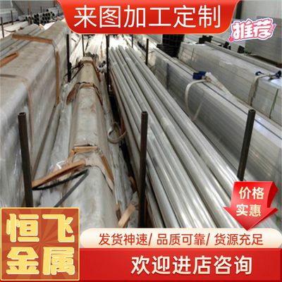 ZL109 ZL110 ZL111铝板ZL114A ZL104铸铝ZL115 ZL116 ZL118铝棒