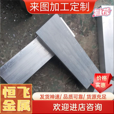 AL5086镁铝合金棒 5080铝卷 5082铝棒 5183铝板 5050铝管5056铝排