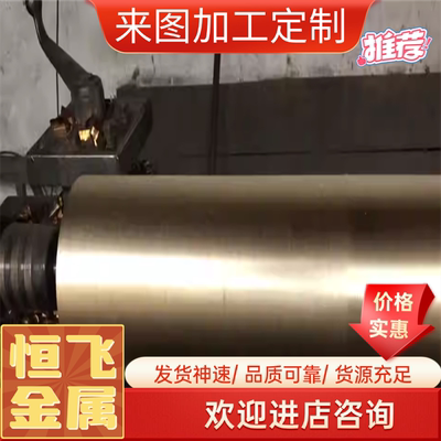 CZ121 Brass CZ121PB3 Alloy BS铅黄铜圆棒 板料 管料 六角棒