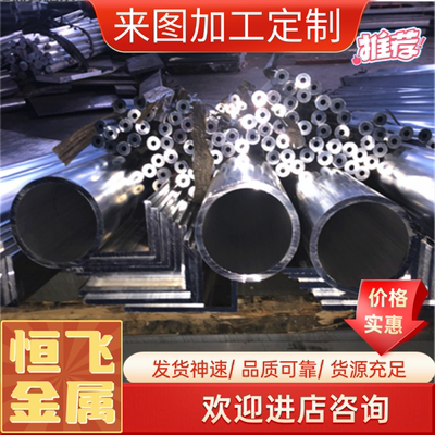 3A21铝管5A05-H112 5A02铝板LY11 5083 5052铝镁合金2A12硬铝7075