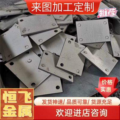 SUS303F 316F 303CU 304F 630 431 430 440C不锈钢圆钢 圆棒 板材