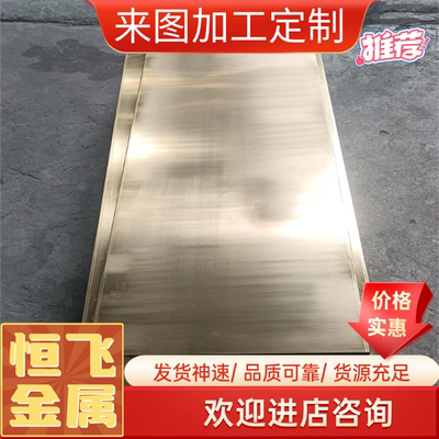 BC3 LBC2 LBC3锡青铜棒 c5191锡青铜排铜板 耐磨耐热C83600锡青铜