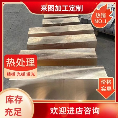 0.01-50mm黄铜板激光切割H59H62H70黄铜镜面拉丝黄铜垫片黄铜垫圈