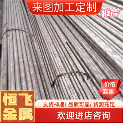 06X18H11 奥氏体不锈钢 S30310 薄板 S35315 中厚板 S32001 光棒