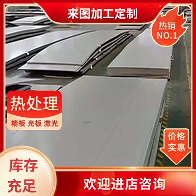 奥氏体不锈钢管X2CrNiMo18-15-4 1.4305 1.4567 316N耐高温合金钢