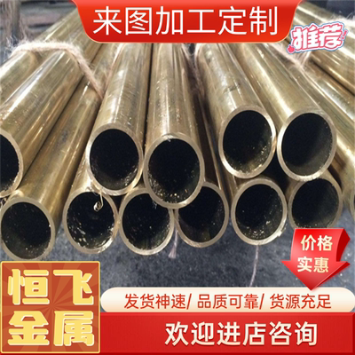 CuSn5ZnPb QSN7-0.2锡青铜CuSn6Zn4Pb2铜棒CUSN9P CUSN8.5P铜板