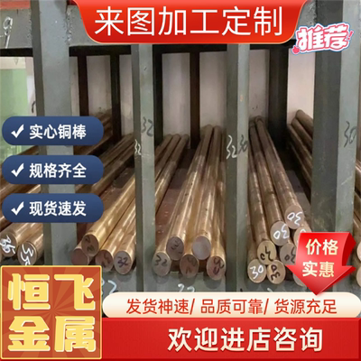 直供 环保黄铜棒 黄铜带 H96 H68 C3604 H68A h70 黄铜卷