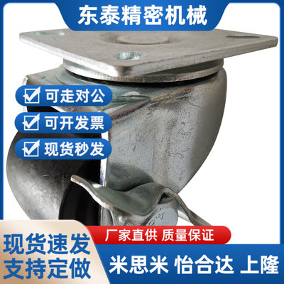 代替CHJFM/CHJF75 CHJF75A CHJFS65 CHJFS65A脚轮CHJF50 50A 50S