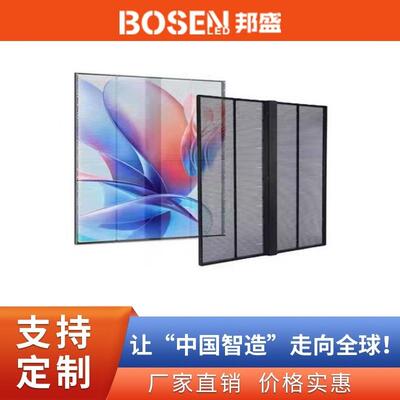 酒吧透明屏led显示屏 P3.91-P7.81 LED transparent screen格栅屏