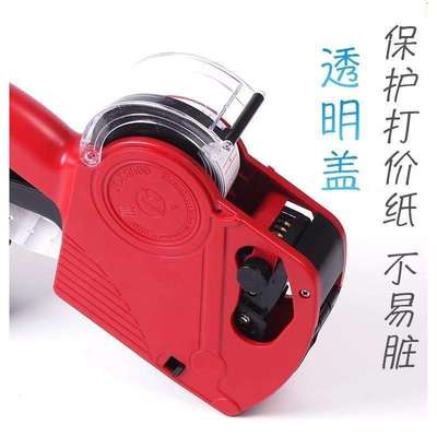 打码机编号全自动小型号码机打印跳号页码手动数字可调标价机印章