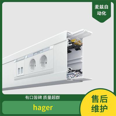 海格GP313P电磁漏电断路器