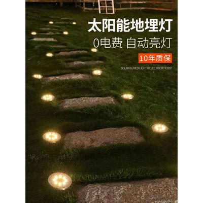 太阳能地埋灯户外庭院小院子防水花园造景布置装饰景观地插坪灯
