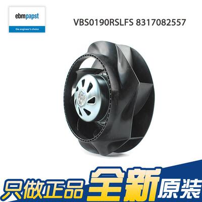 德国VBS0190SLF R831708 2557 230VFFU空气S净化调SNU速风机