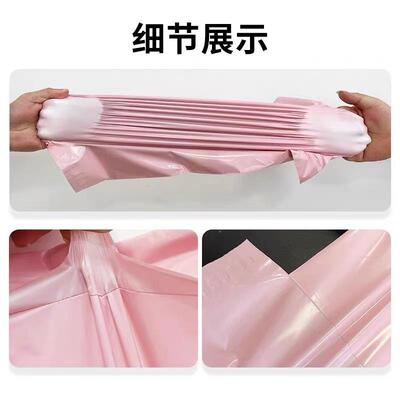 信立新料粉流色快递袋 物打包袋全防水袋装袋快PKA递袋子包生产