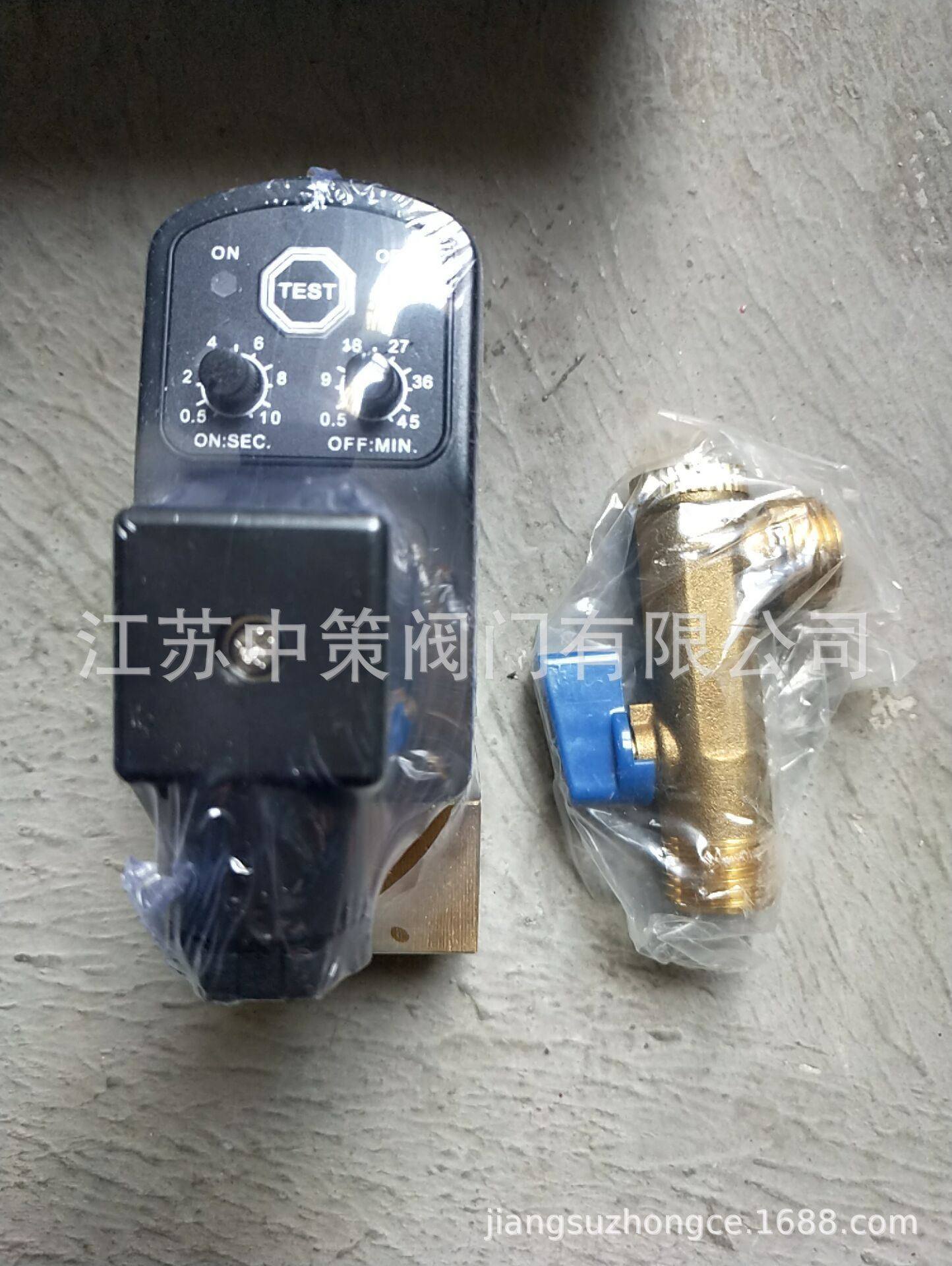 PSQ-002/15电子排水阀 定时电子排污阀 空压机 过滤器 PSQ-002/15 - 小编推荐 - WePost 全民代运 - 马来西亚 ...