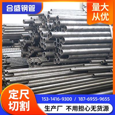 外径42系列42*142*1.542*242*2.542*3实体厂家可定尺切割倒角钢管
