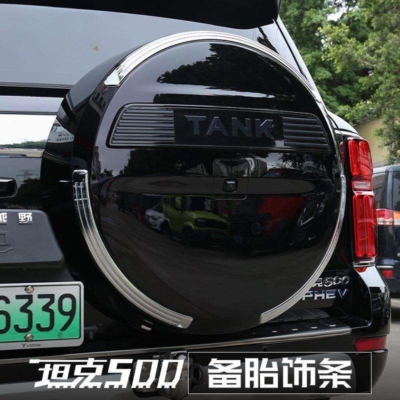 坦克500备胎饰条外观件TANK车标刹车灯改装专用尾门装饰灯条其他
