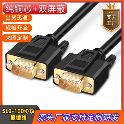 定制3D打标机振镜线scanlab打标卡SL2-100协议振镜线激光器振镜线