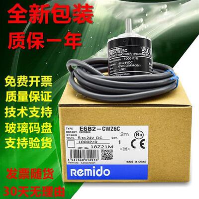 OMRON款旋转编码器E6B2-CWZ6C1000P/R Z5B Z1X 3E 5G 360P