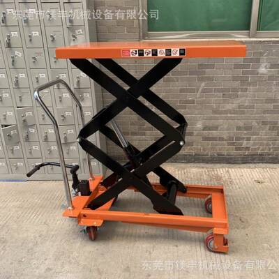 P手T S500模具升平台车脚踩式液压平台车 推平台搬运降车