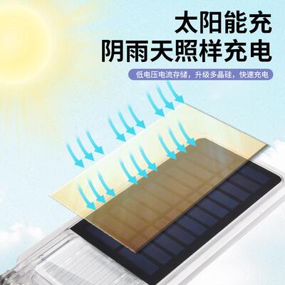 新54355款太能le路灯户阳外超亮庭d院灯人体感应一路灯照体明步道